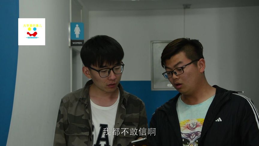 这女的给QQ设置的密码都是防着男朋友出轨了,看来这男的不好受啊