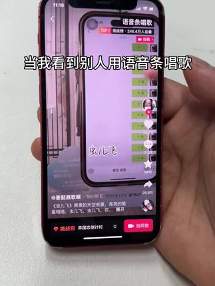 "给大家来首小星星",这不得让你音感好的朋友来试试!隐藏才艺展示!...
