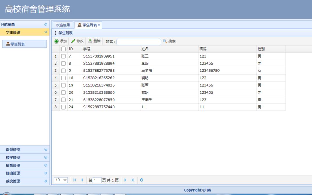 计算机毕业设计java毕设之基于JSP的在线调查问卷系统-IT实战营