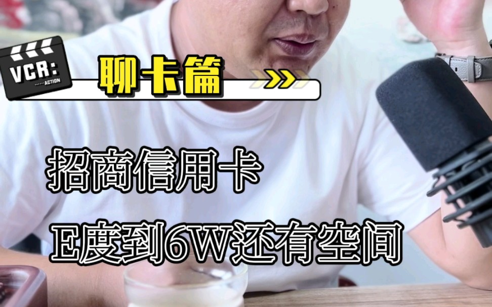 在线答疑|招商银行信用卡