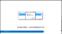 (02)航信最新版 3.0开票系统 安装过程讲解