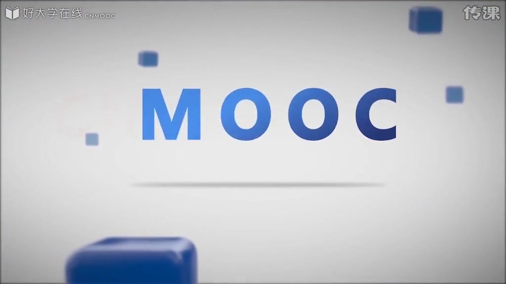 模拟电子技术 [上海交通大学][郑益慧]