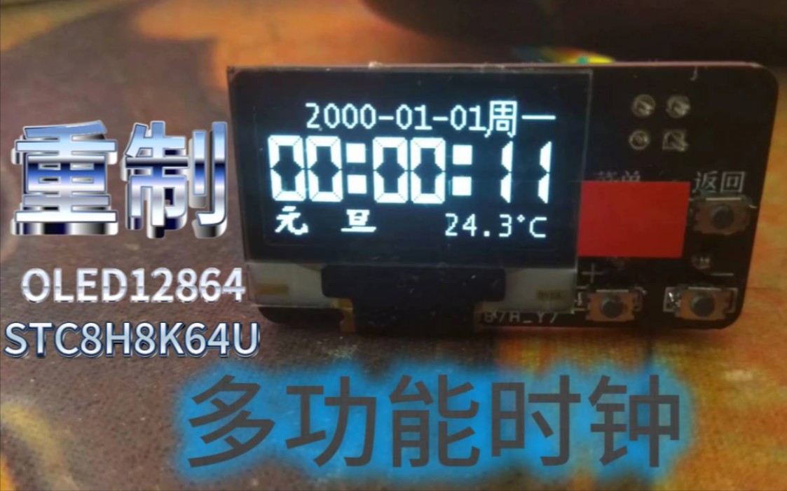 KEIL C51超出中断向量号解决方案