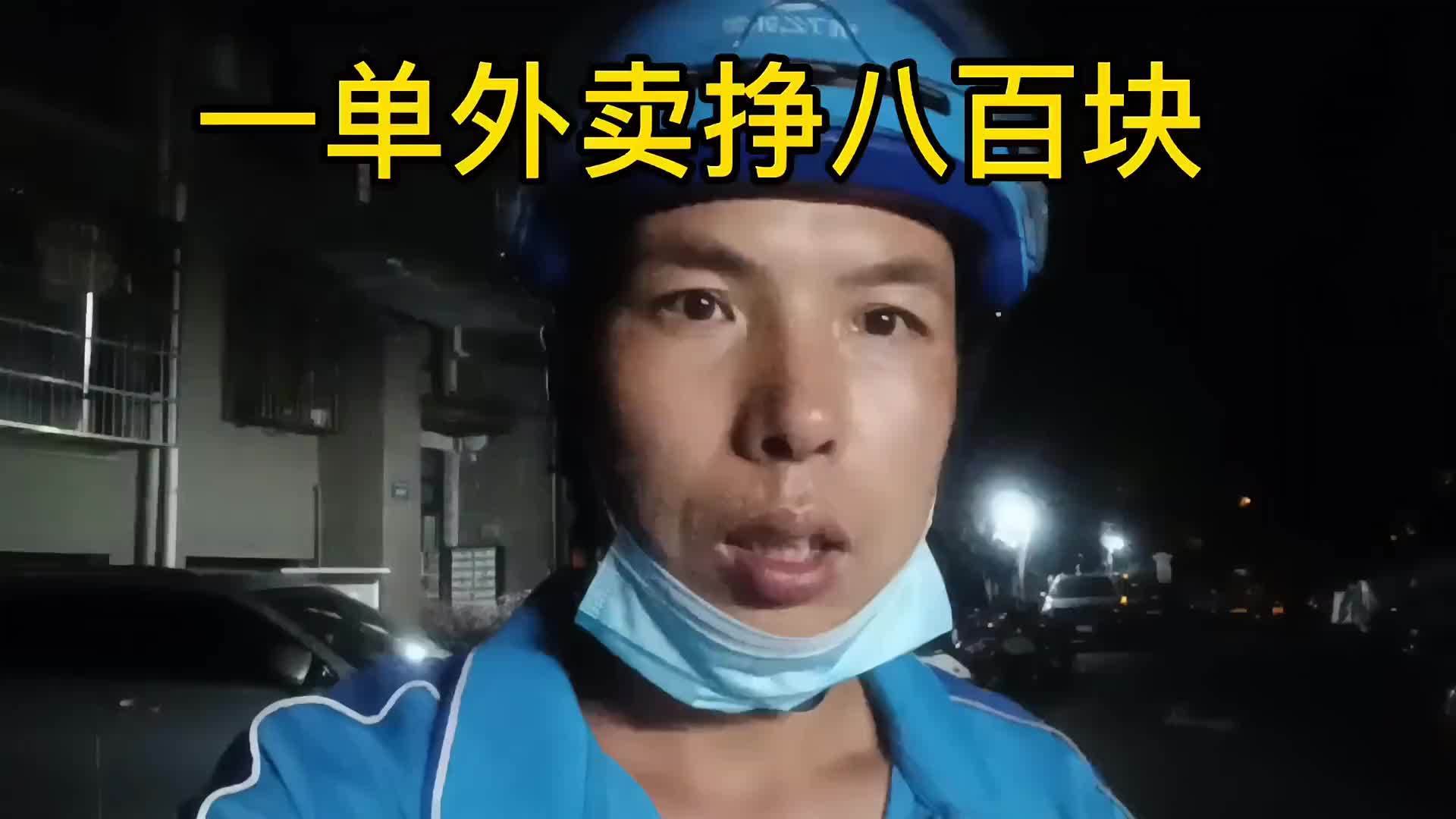 这样的订单,一般人儿还真不一定敢接。日常社会百态外