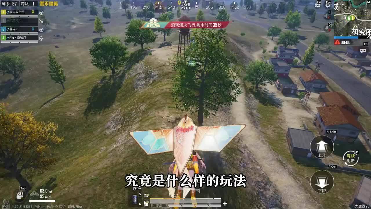 ...瞬间崩溃? #高清模拟器双倍上分活动 #和平精英高清模拟器 #和平精英