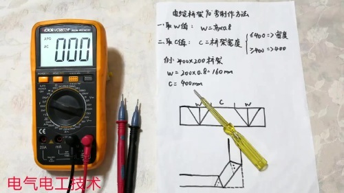 电缆桥架90°弯的绝技,老电工教你!