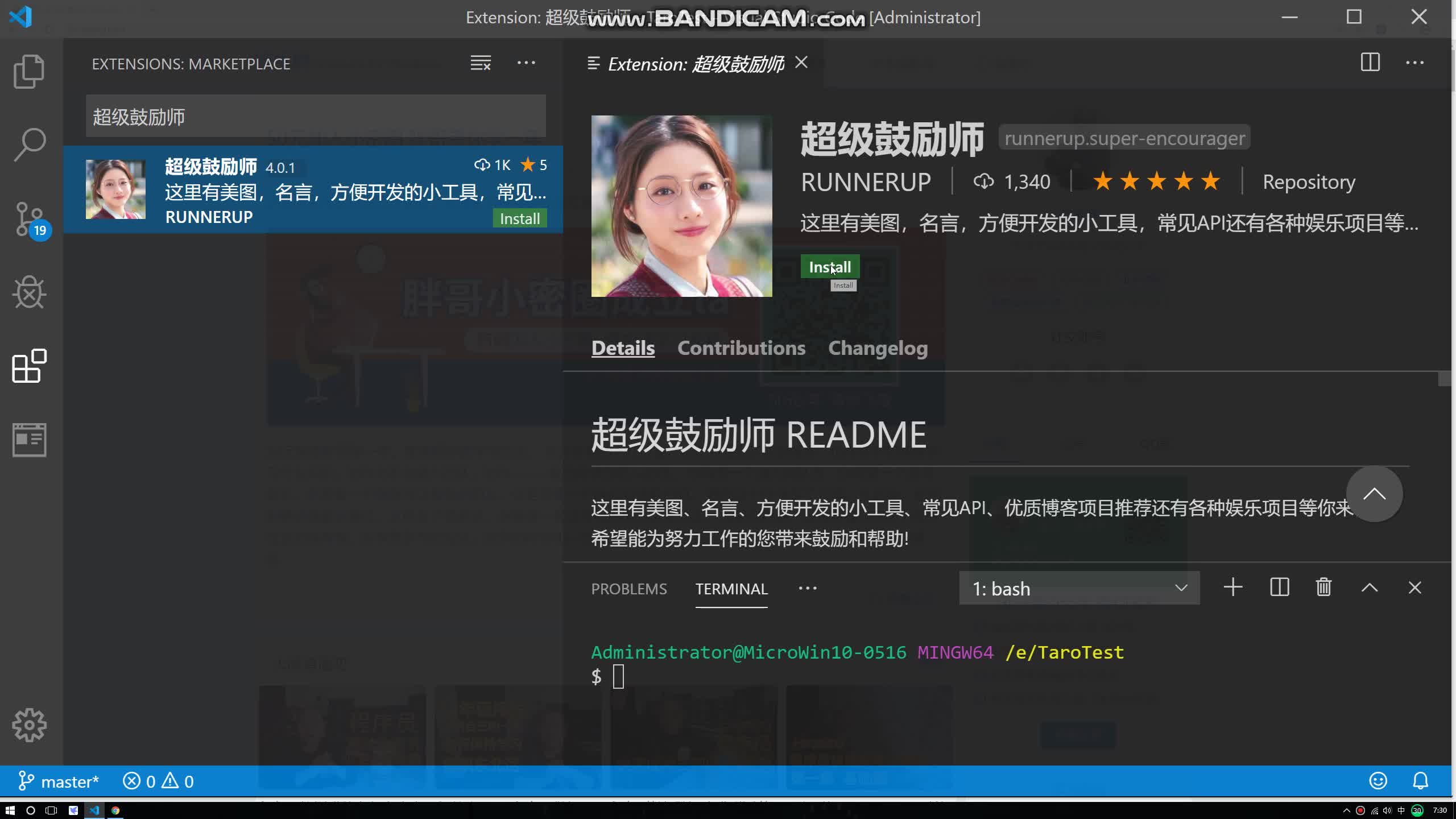 VSCode装个插件 就可以偷偷玩游戏