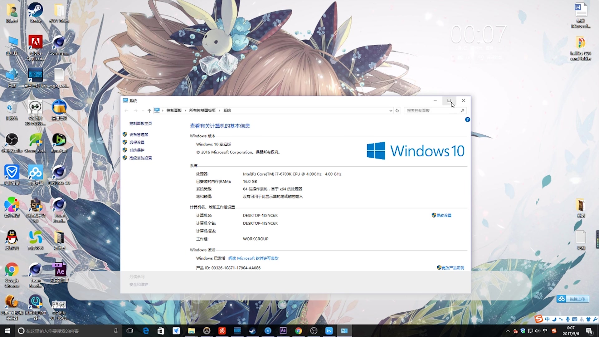 【教程】win10自带录制软件Xbox DVR的使用教程