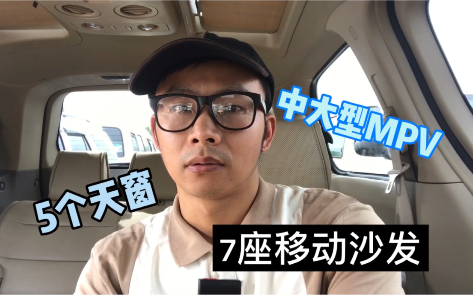 难得一见的日产贵士7座MPV,原车落地50多万,如今才几万