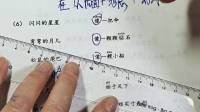一上语文专项提分连词成句详细讲解视频