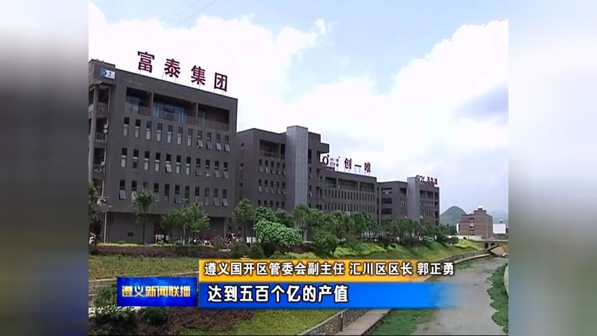 深入实施大数据战略行动 打造大数据时代西部前言前沿城市