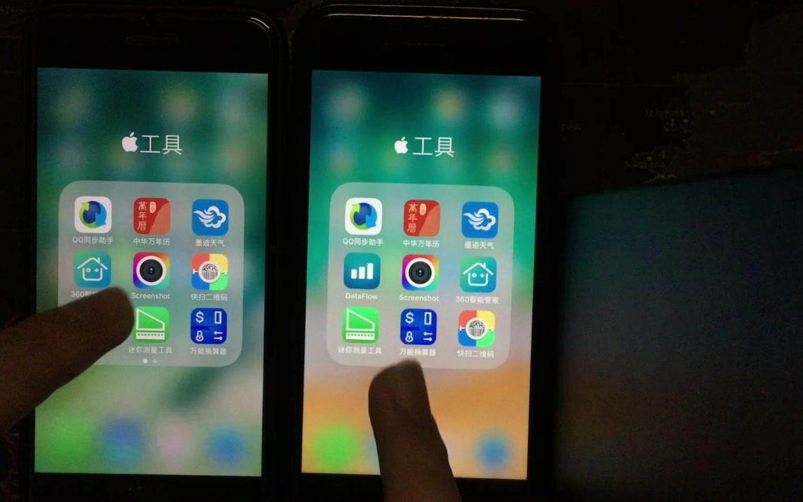 Phone7系统iOS10对比iOS11