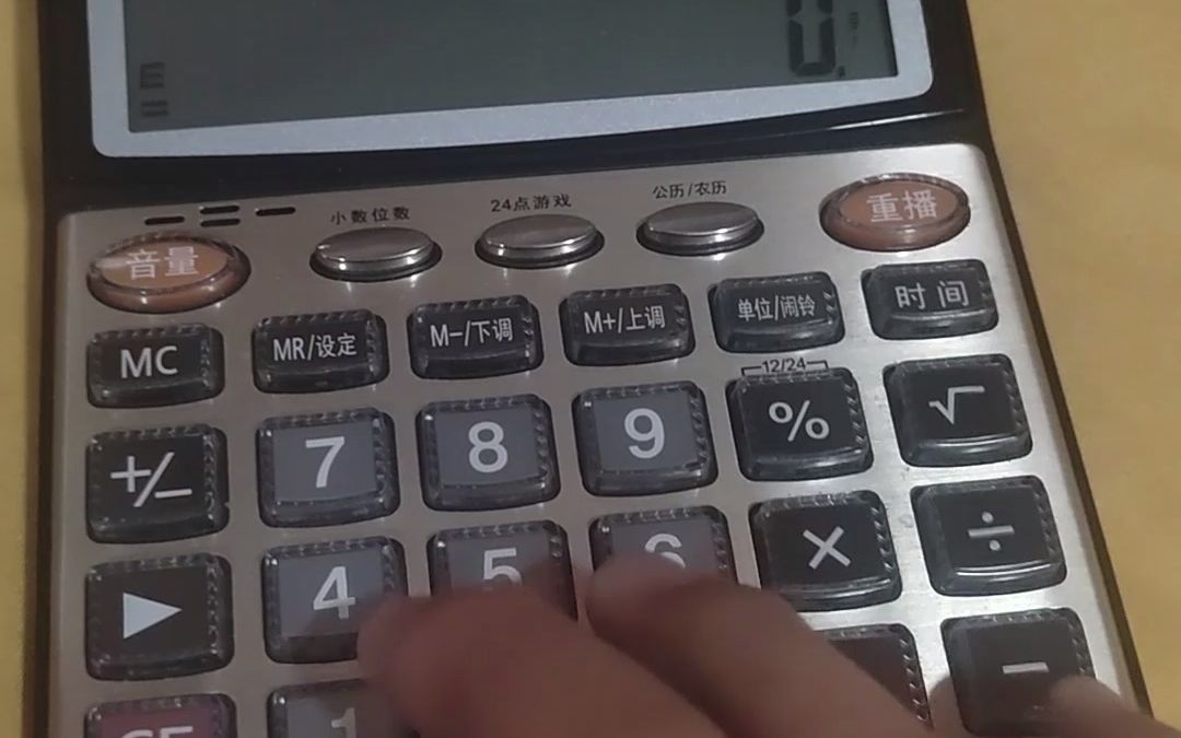 得力33560计算器回声效果