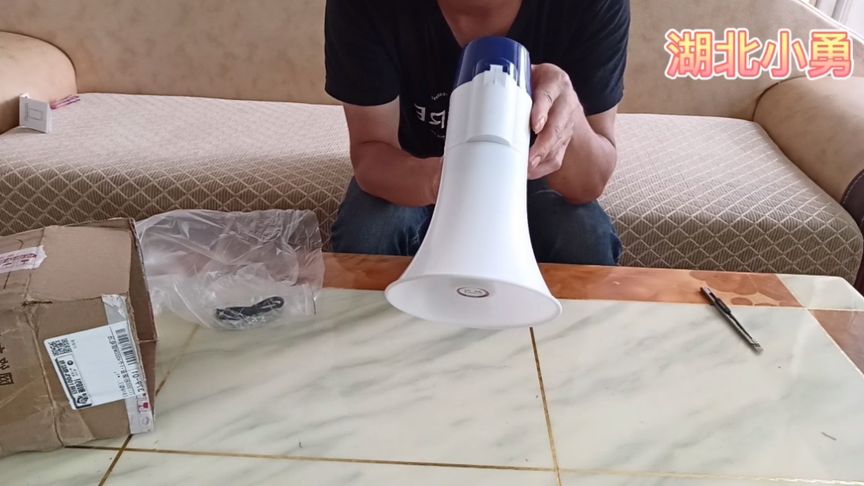网上22元买的手持喊话器,给大家看一看怎么样