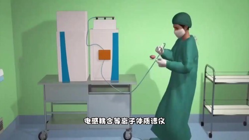 icp-ms是什么分析仪