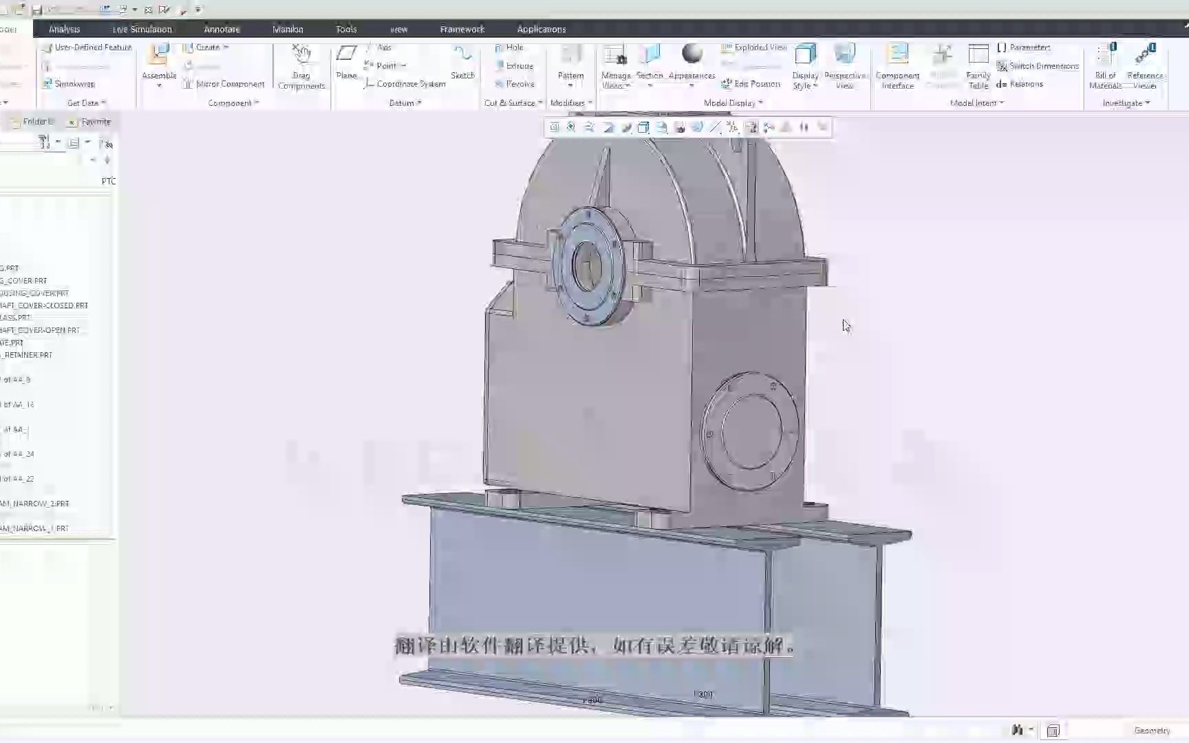 【PTCU Creo使用技巧系列】Creo 8 在Creo IFX 中的草图上创建新孔
