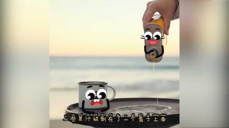 搞笑卡通人动画:油瓶和水杯正准备做烤肉,这表情可以啊