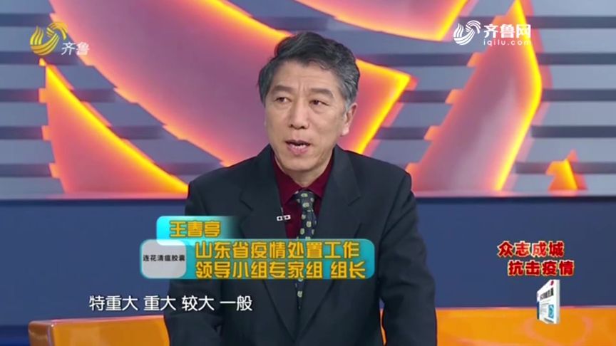 生活大调查:新型冠状病毒肺炎,主要分为四大类,来看看有哪四类