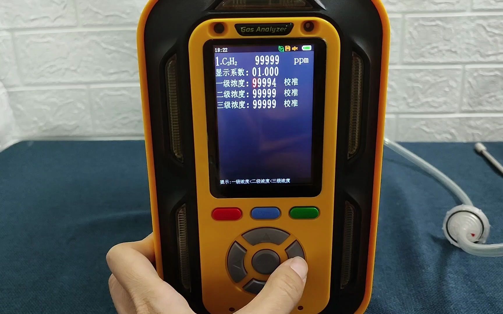 PTM600便携式复合气体检测仪浓度校准