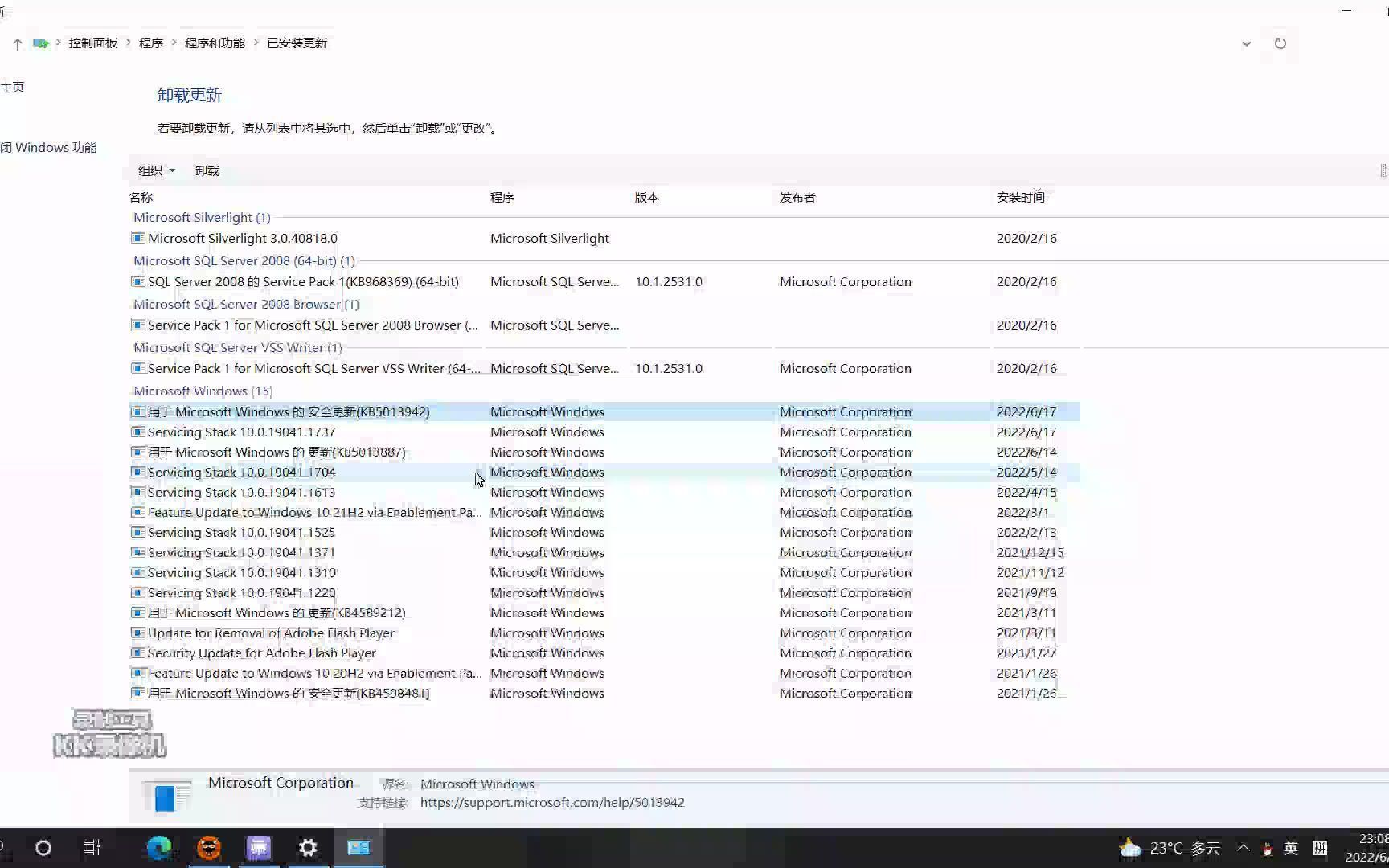 更新windows后,笔记本打开热点后笔记本就断网了,怎么回事呢?