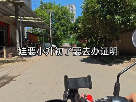 ...确定在哪个学校读书,快开学了,要备货了#开学前的精神状态 #记录生活