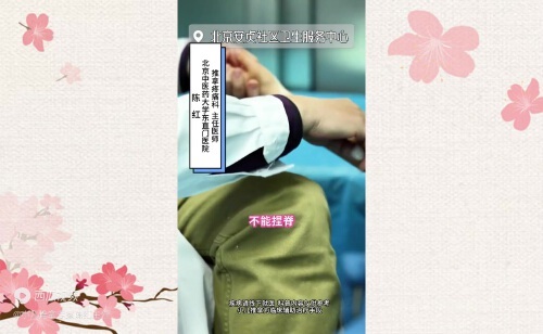 捏脊的禁忌,家长知道吗?