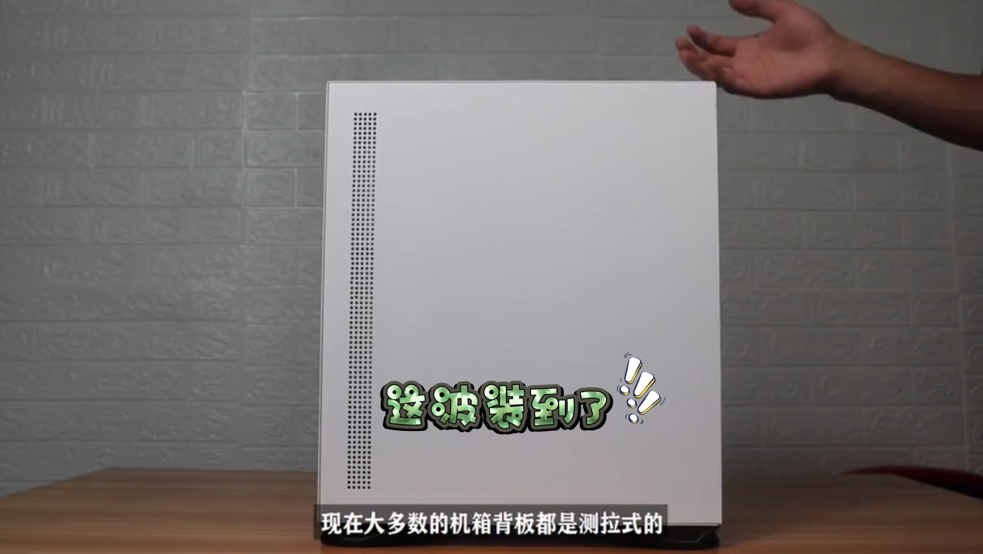 这波装到了:听说你不会安装机械硬盘超详细的机械硬盘安装方法2
