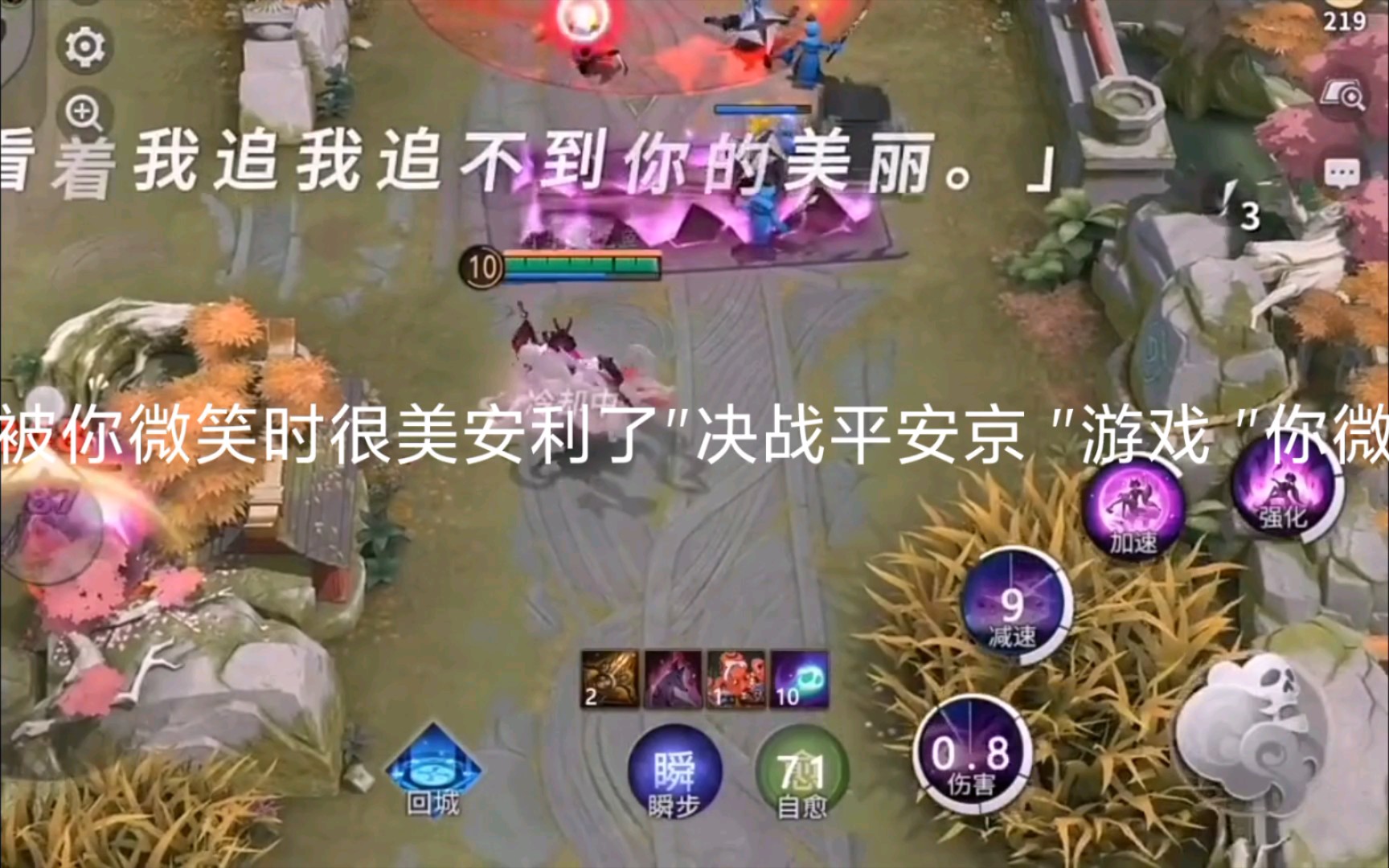 第一次玩被你微笑时很美安利了"决战平安京 "游戏 "你微笑时很美