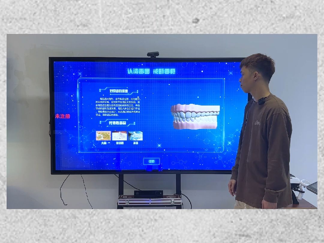 禁毒展厅混剪 - 吸毒对人体器官的危害+禁毒百科全书+禁毒拼图软件(...