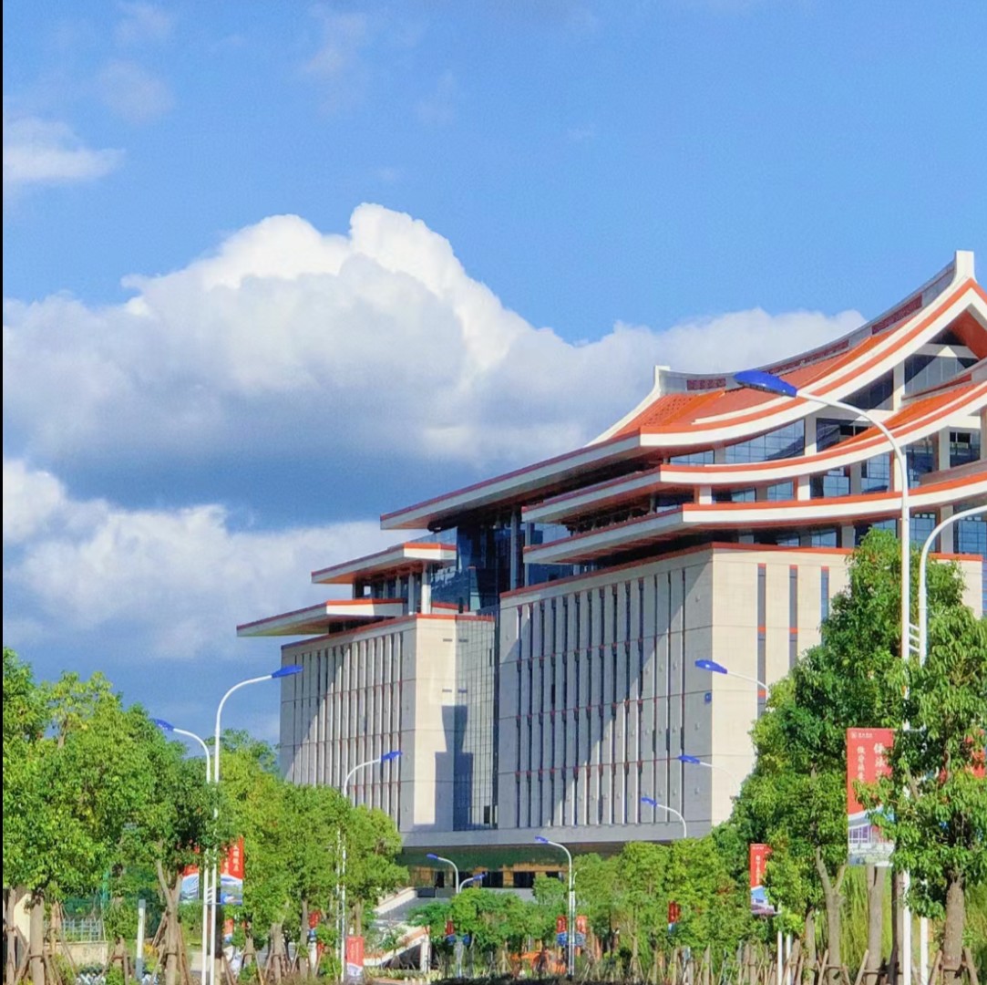莆田学院- 