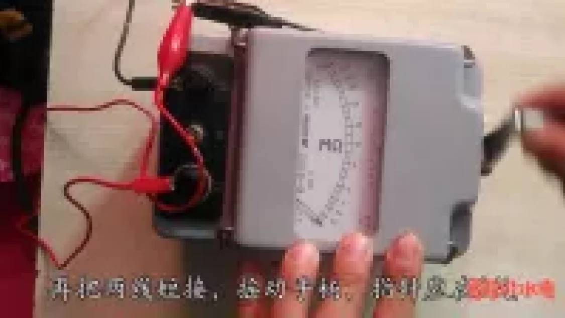 摇表的使用方法及注意事项