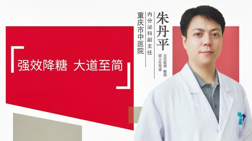 一周用一次的新降糖药副作用大吗?