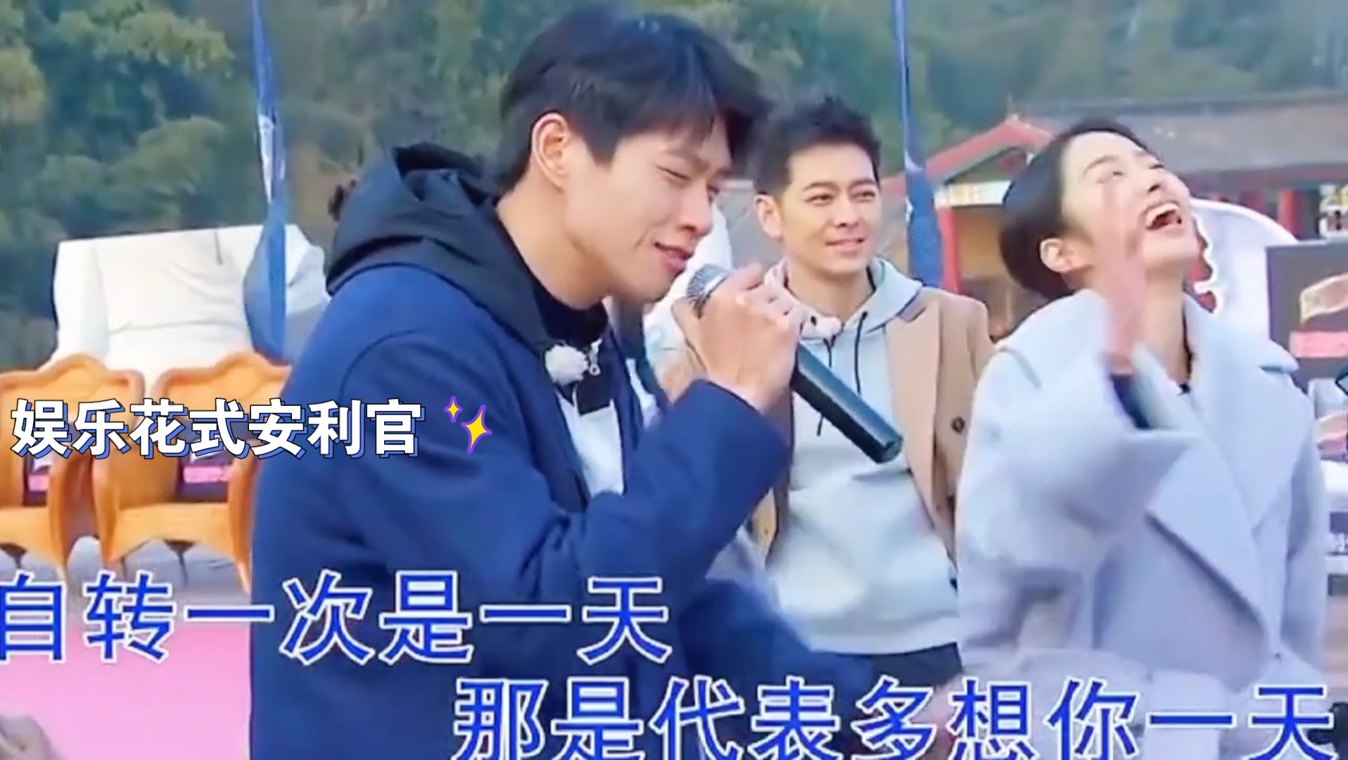 娱乐花式安利官:可以搞笑也能深情。魏大勋综艺唱歌系列 宝藏男孩 综艺