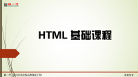 01_09:加粗文字标签