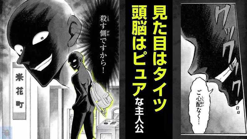 《名侦探柯南》衍生动画"犯人犯泽先生""零的日常"将Netflix上线