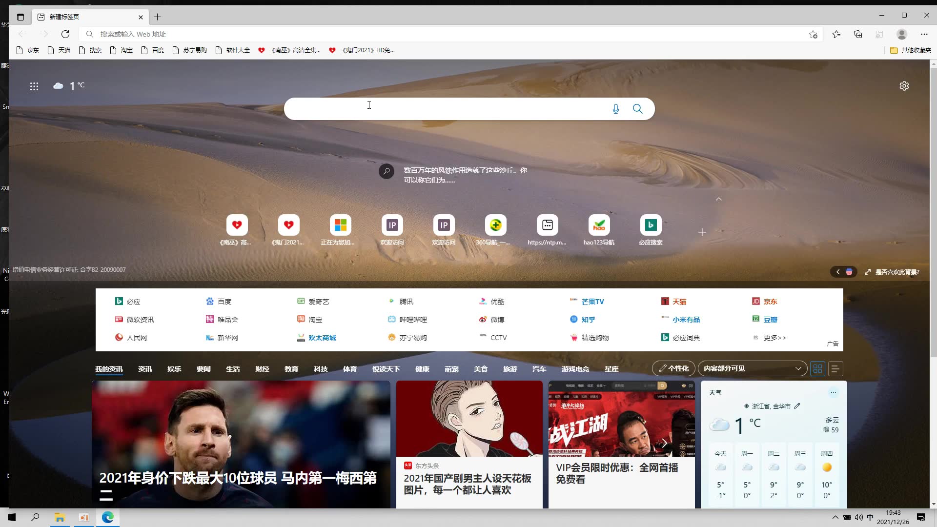 底特律变人提示无法找到支持Vulkan。1.1的显卡问题解决,就是更新A...