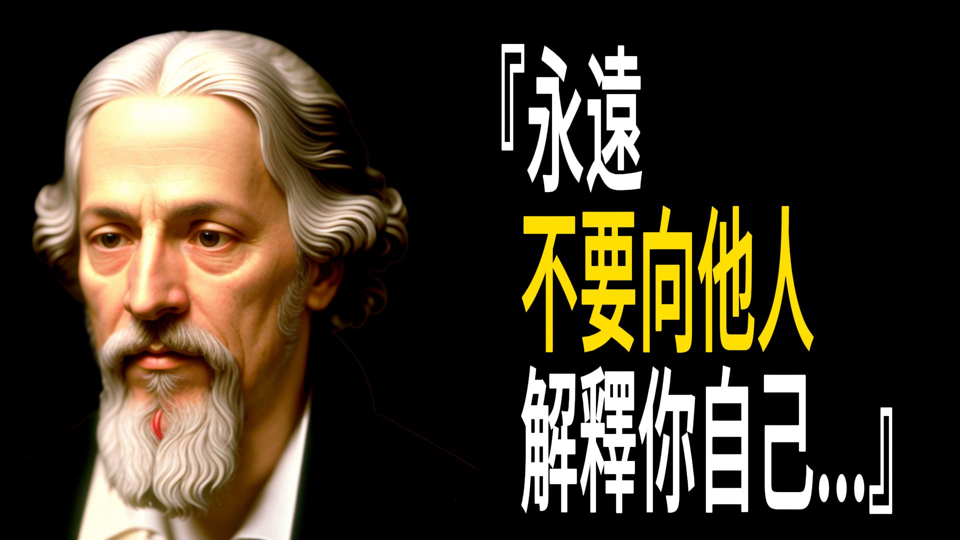 爱比克泰德80句箴言语录,智慧与快乐的平衡|追求内心的平静
