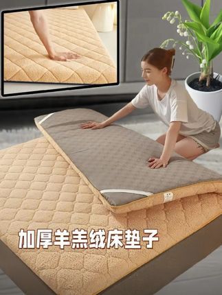 加厚羊羔绒床垫,软硬适中不塌陷,秋冬用正面御寒保暖,春夏用反 面清爽...