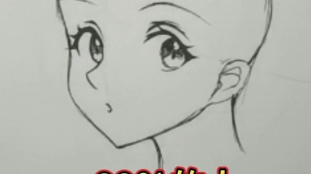 漫画人物侧脸教程