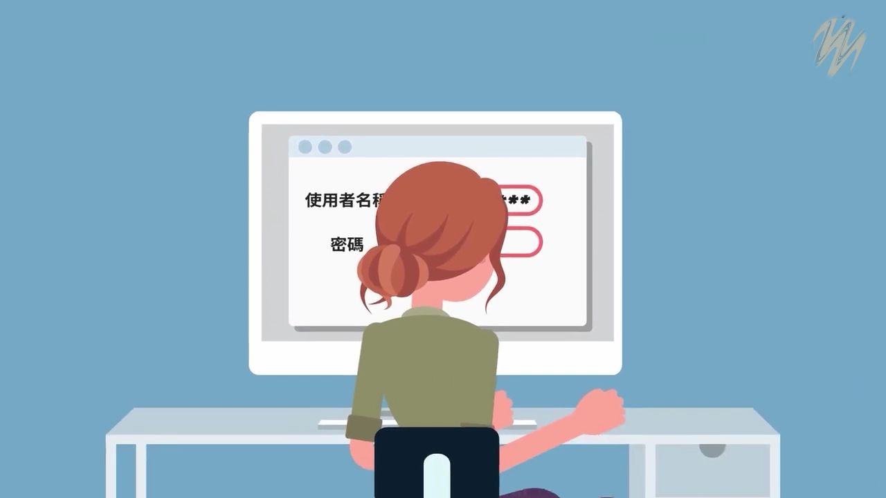 让你陷入资安风险的10多项常见密码错误