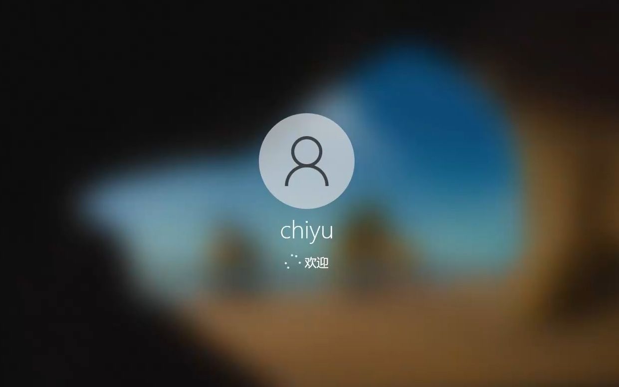 Windows开机音效设置方法