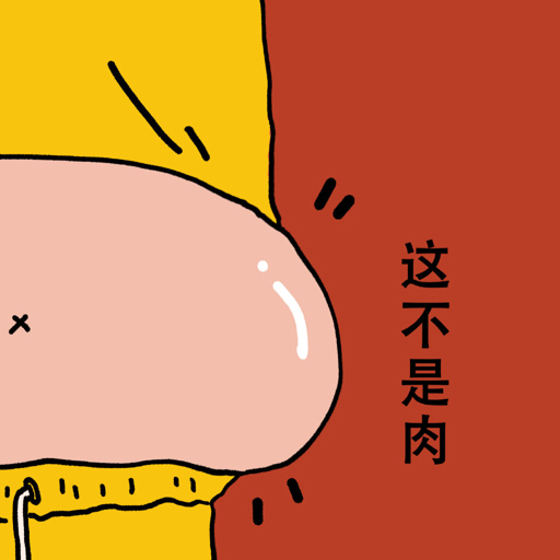 胖丁他爹 