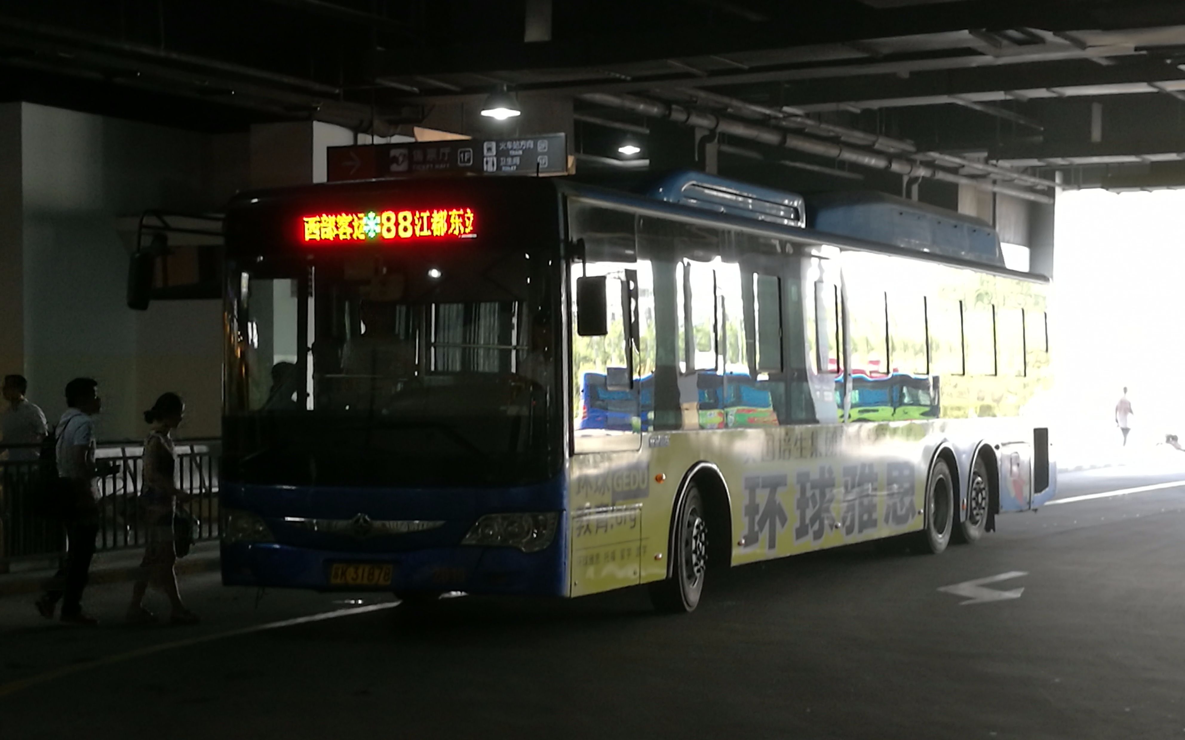 【扬州公交】扬州公交第二分公司88路 西部客运枢纽-江都客运东站 ...