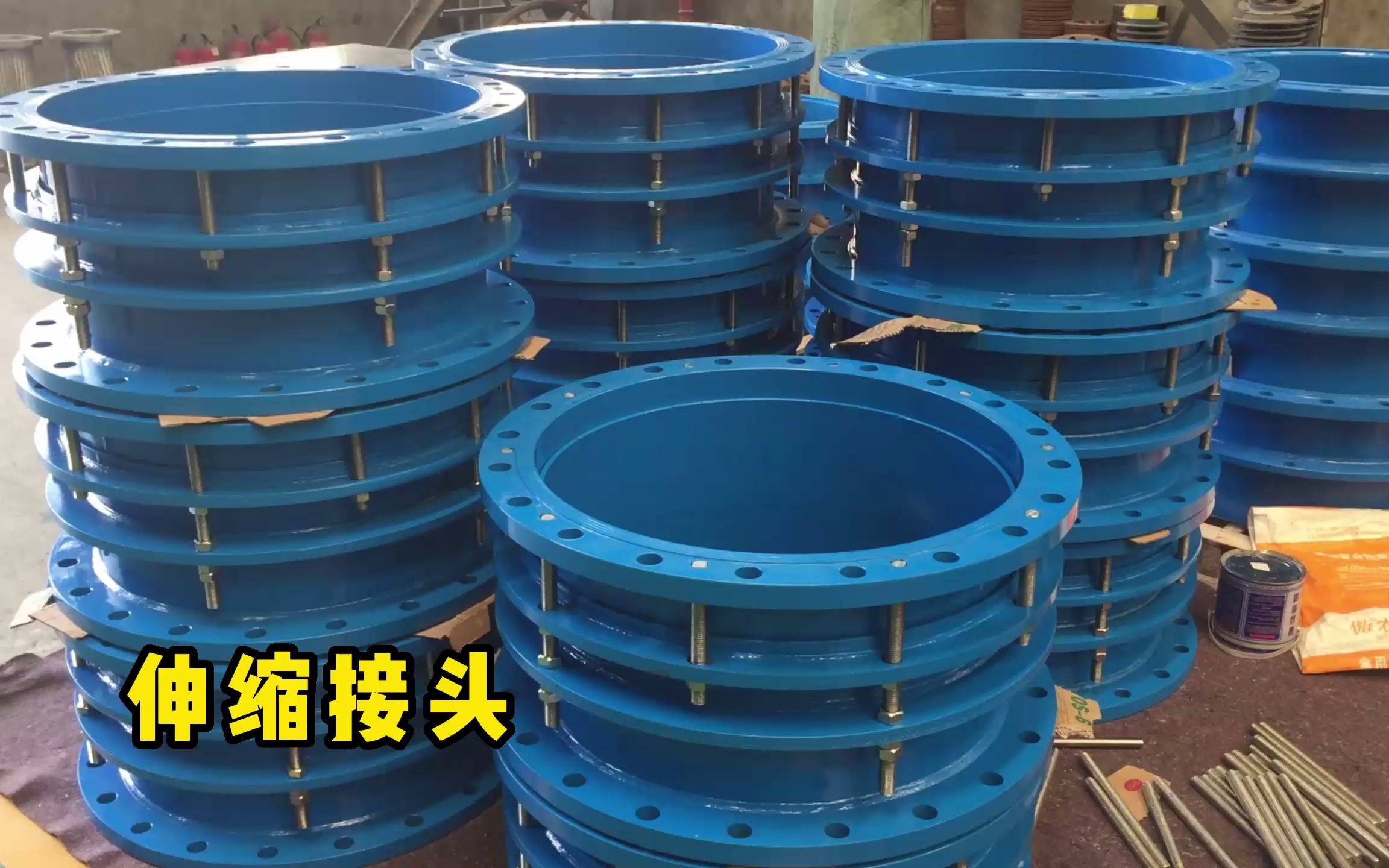 伸缩接头是如何安装的