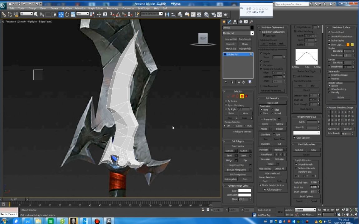 3dsmax基础教程视频6 简易武器模型制作详解