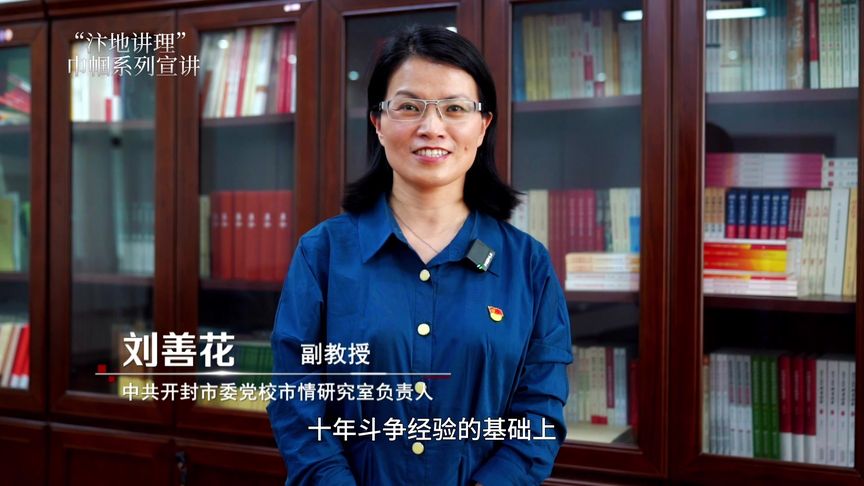学习宣传贯彻党的二十大精神,开封巾帼志愿者在行动。#汴地讲理