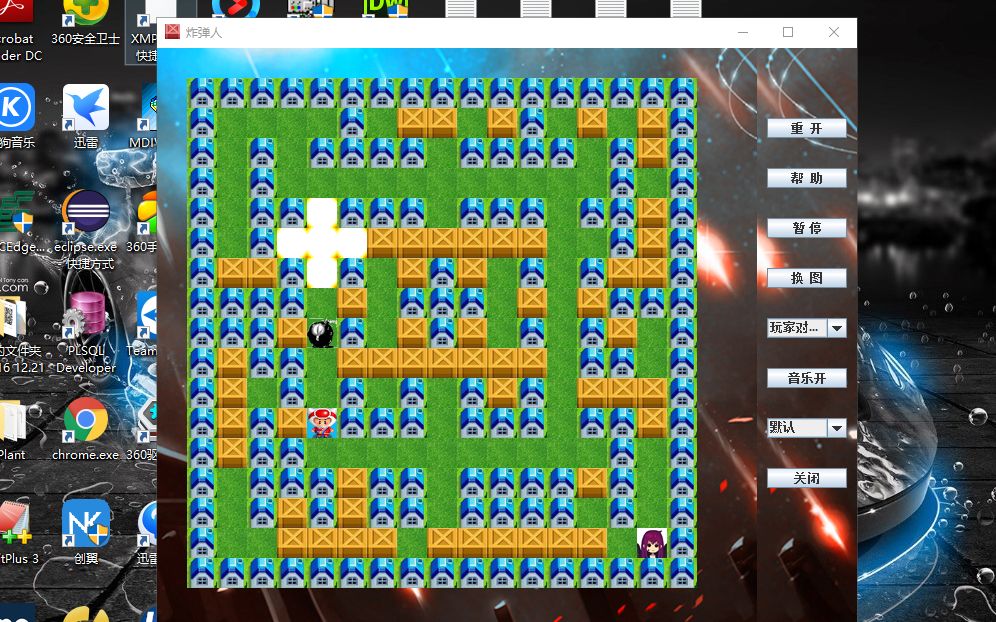 Java炸弹人小游戏