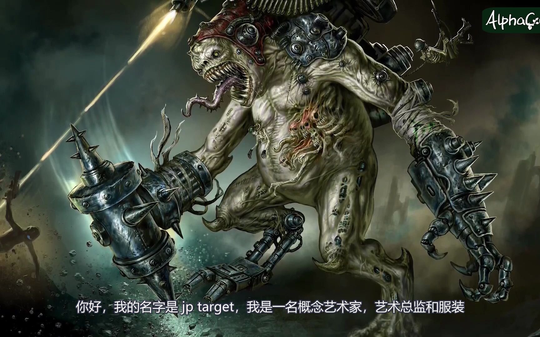 【中文字幕】PS教程 – 游戏概念设计生物设计 Enemy Creature ...