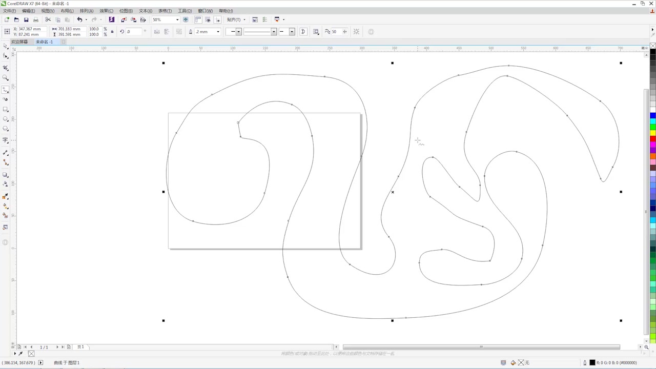 CDR基础教程:教你基本工具绘制线条