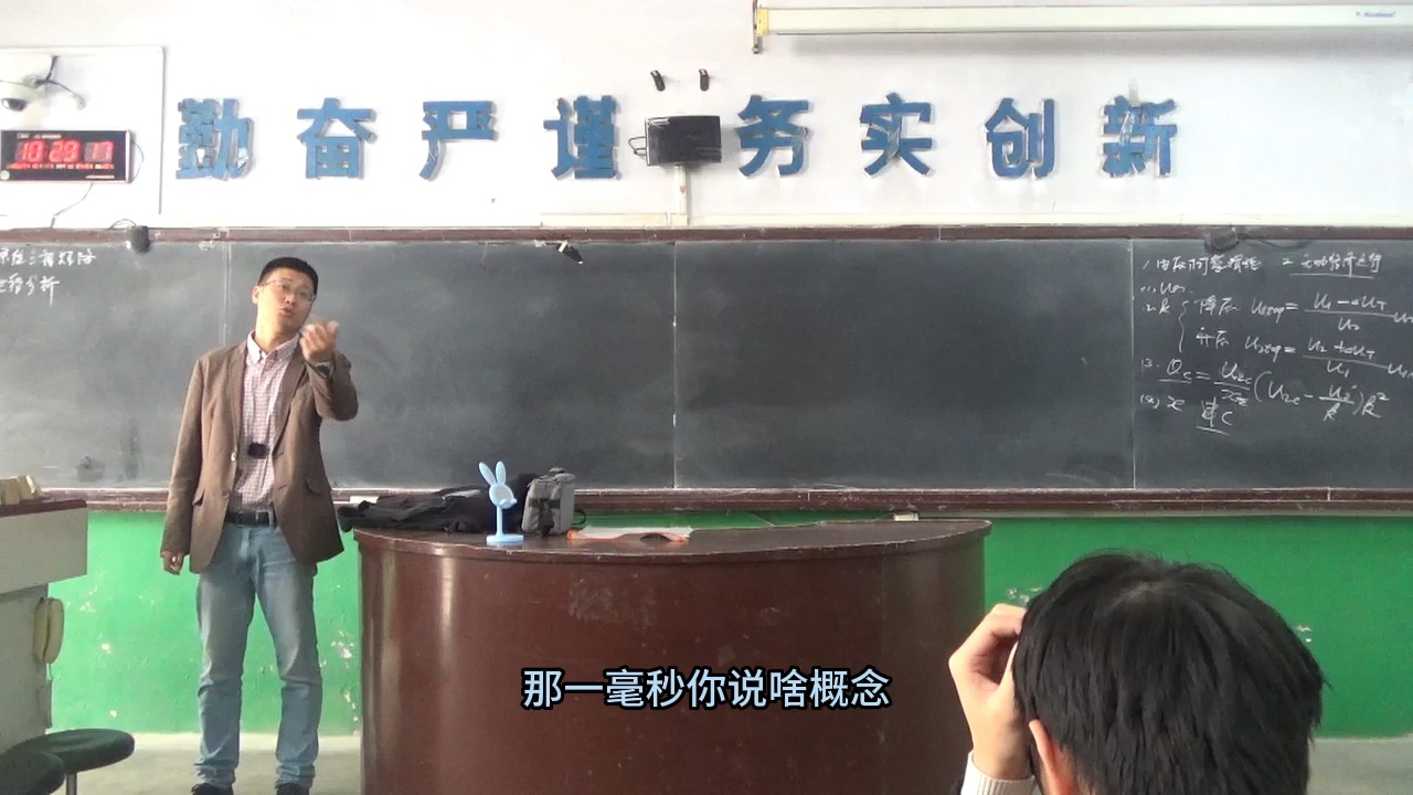 9.1.2 暂态分类-课程导入